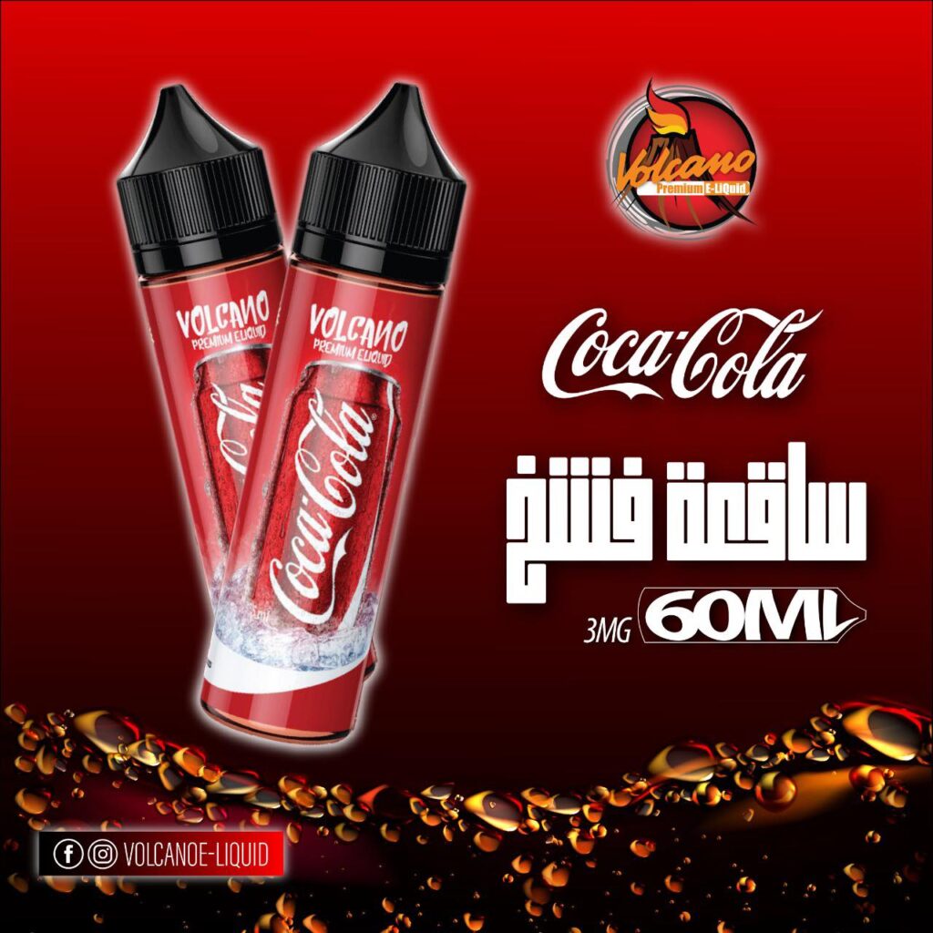 Volcano E-Liquid CocaCola 60ML – Vapestation store